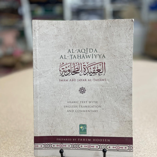 Al-Aqida Al-Tahawiyya (English with Arabic Text) – HIRA Store