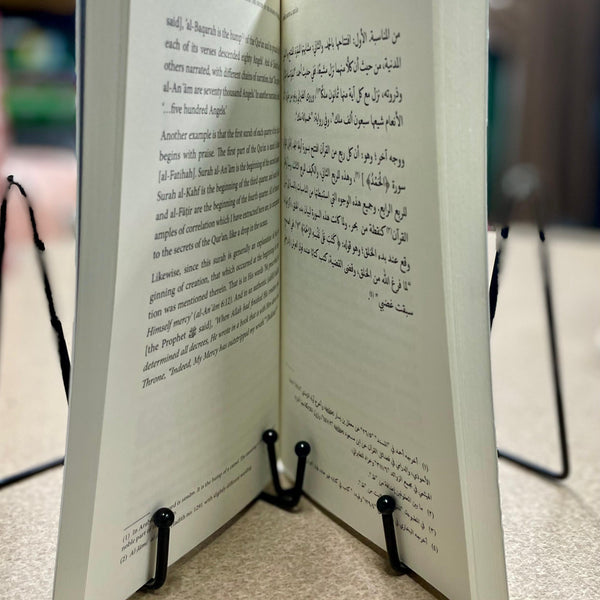 Inner Dimensions from the Order of the Surahs in the Qur'an – HIRA Store