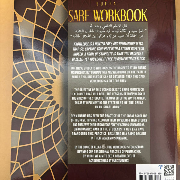 Sarf Workbook Vol 1 – HIRA Store